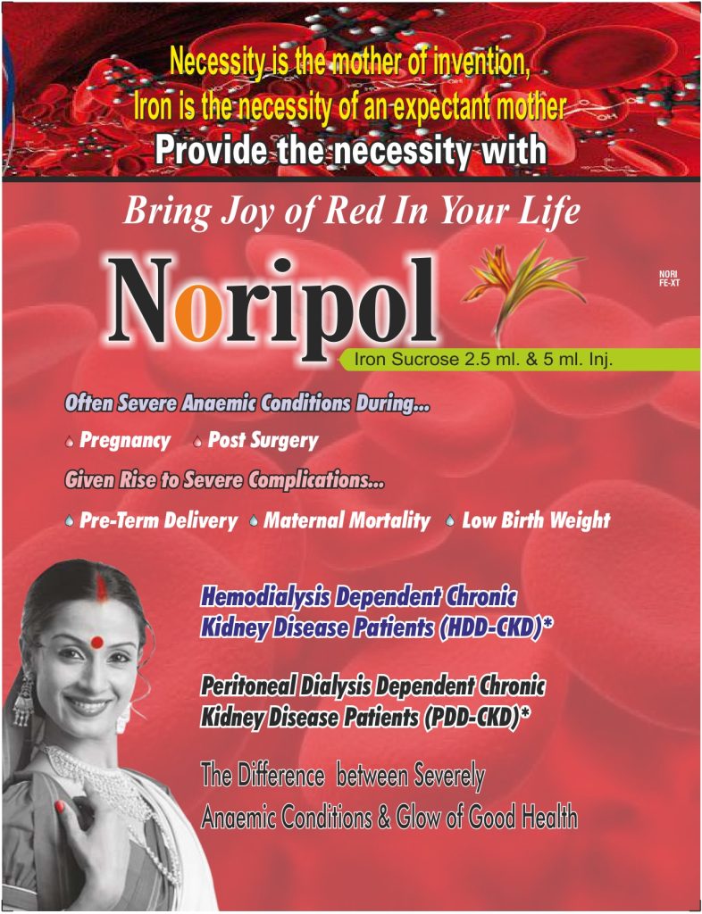 Visual Aid - Tuttsan Pharma Pvt. Ltd